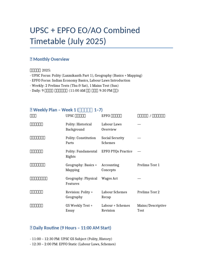 EPFO Timetable for July 2025 | PDF