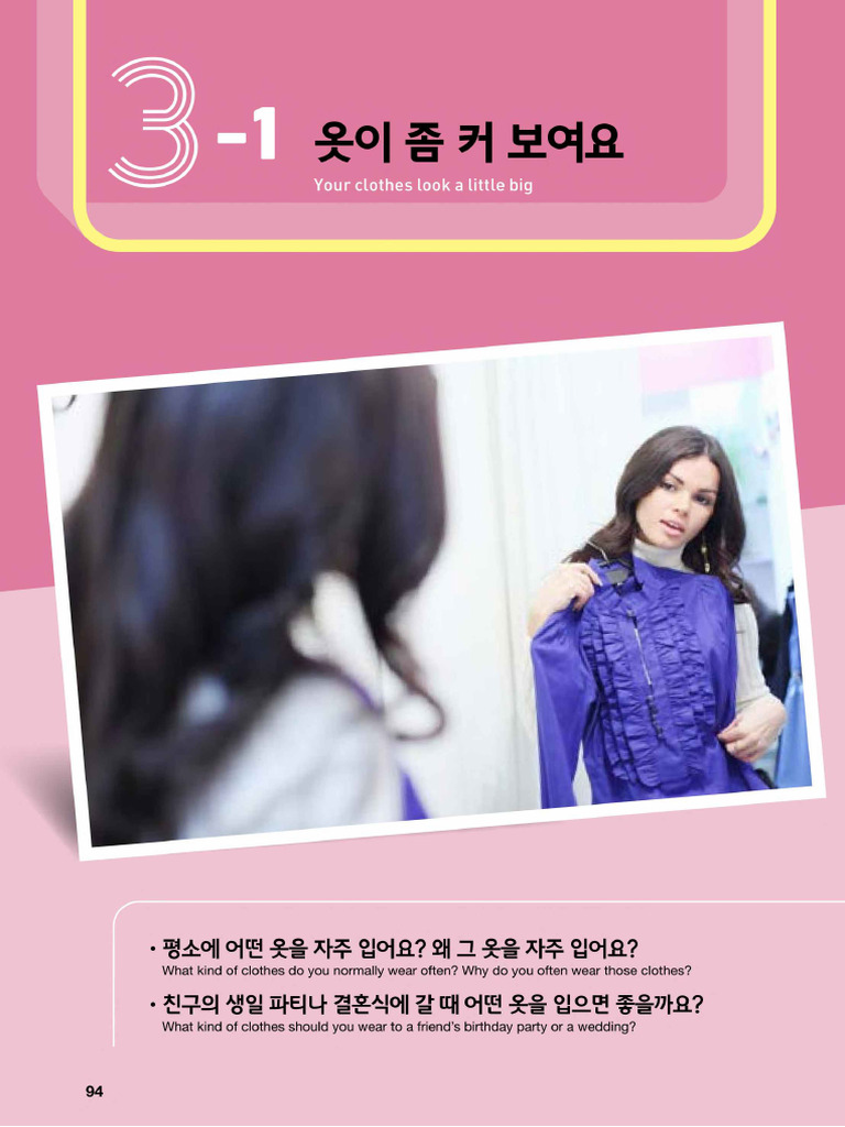 Student Book | PDF