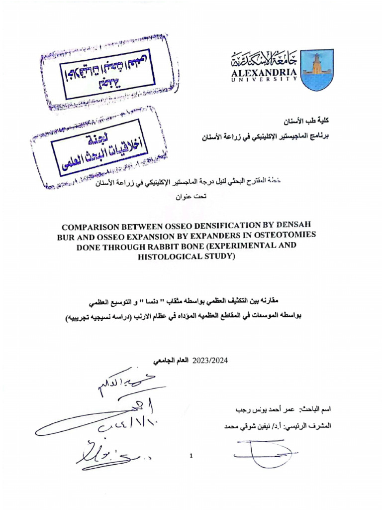 Protocol Form Omar Younis | PDF | Dental Implant