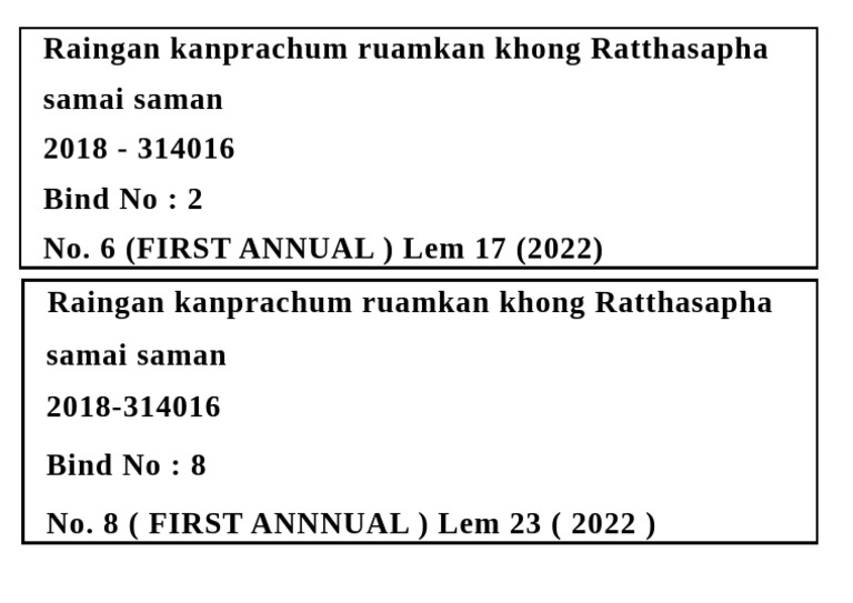 Title Setting 2 | PDF