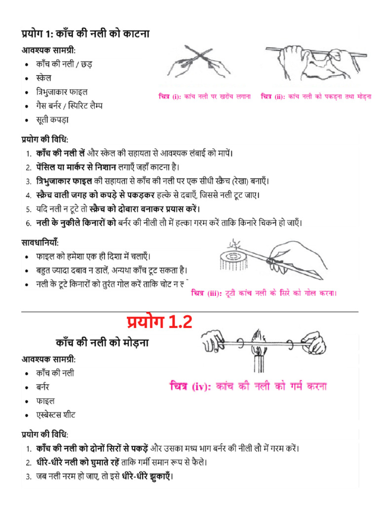 Chemistry Class 12th Pratical File Hindi Medium | PDF