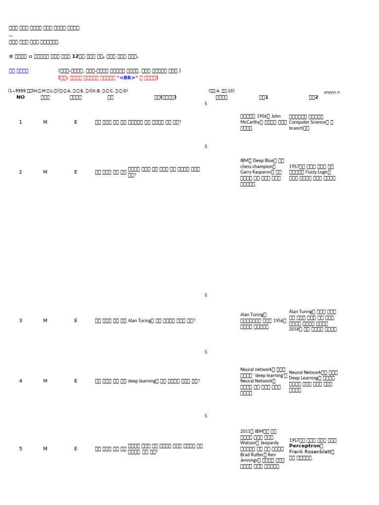 1 Midterm Exercise | PDF