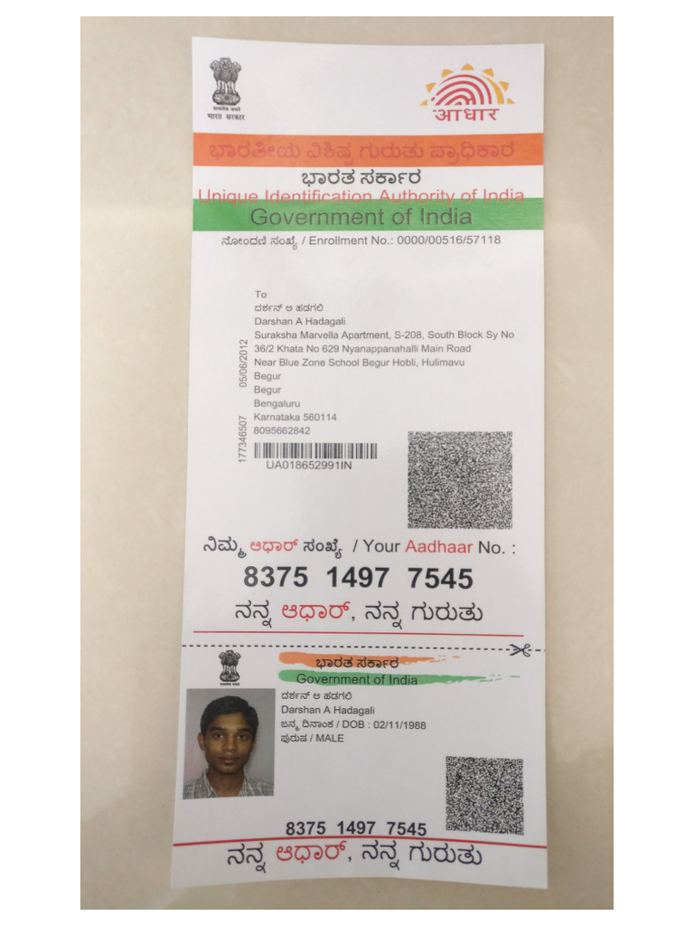 Darshan Adhaar Card | PDF