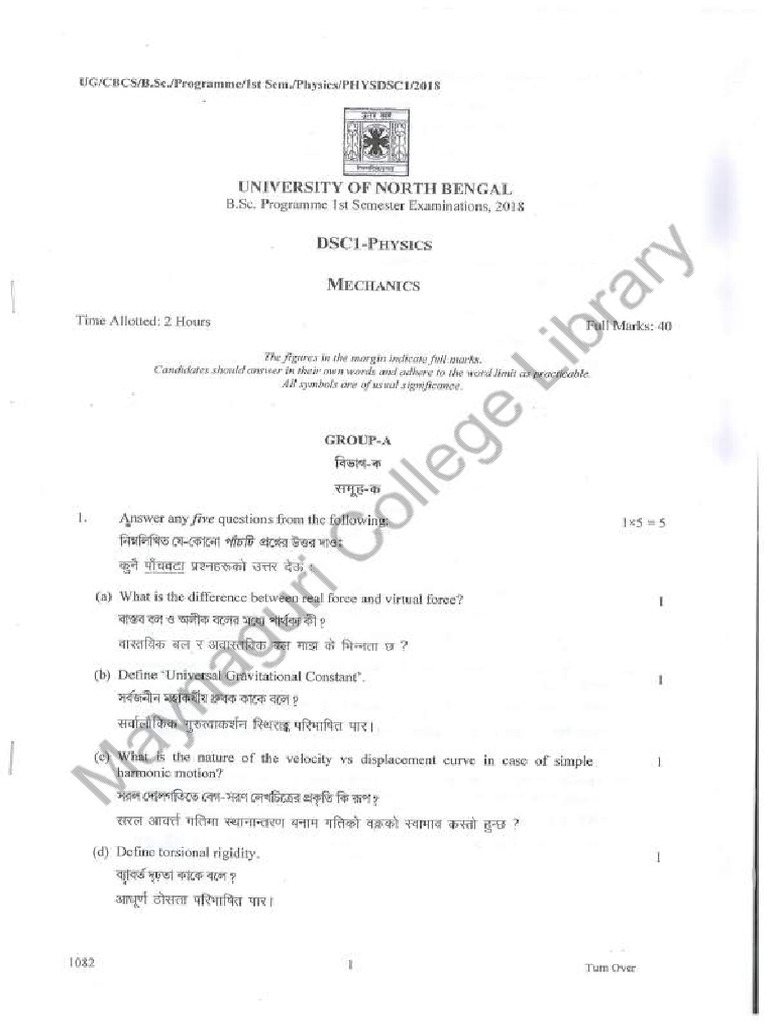 PHYS DSC1 Compressed | PDF