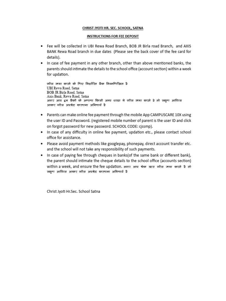 Instructions For Fee Deposit 2526 | PDF