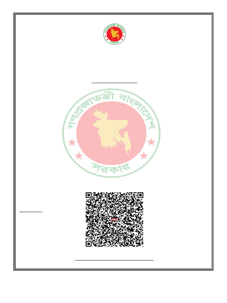 TIN Certificate for TAREKUL ISLAM | PDF