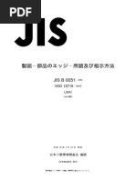 JISB1083 - 2008 ねじの締付け通則 | PDF
