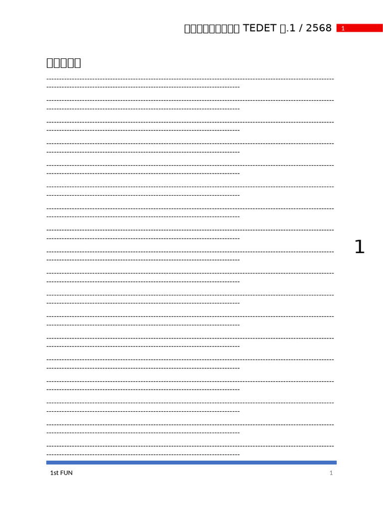 เตรียมสอบ Tedet ม.2 2568 Day1 | PDF