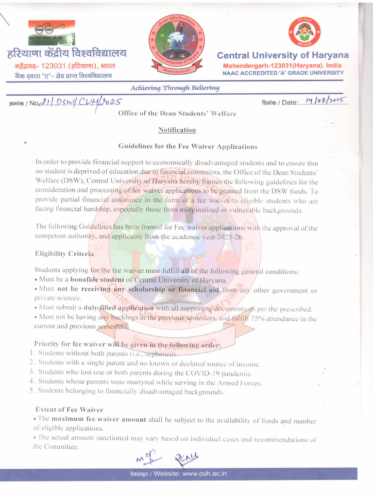 Fee Waiver Notification 2025 - DSW | PDF