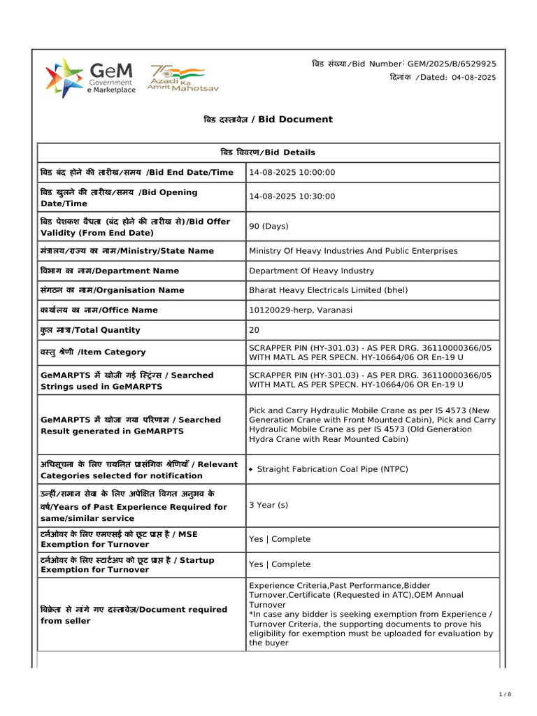 GeM Bidding 8176564 | PDF | Specification (Technical Standard)