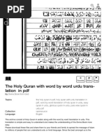 Dua e Qunoot in Arabic Compressed | PDF