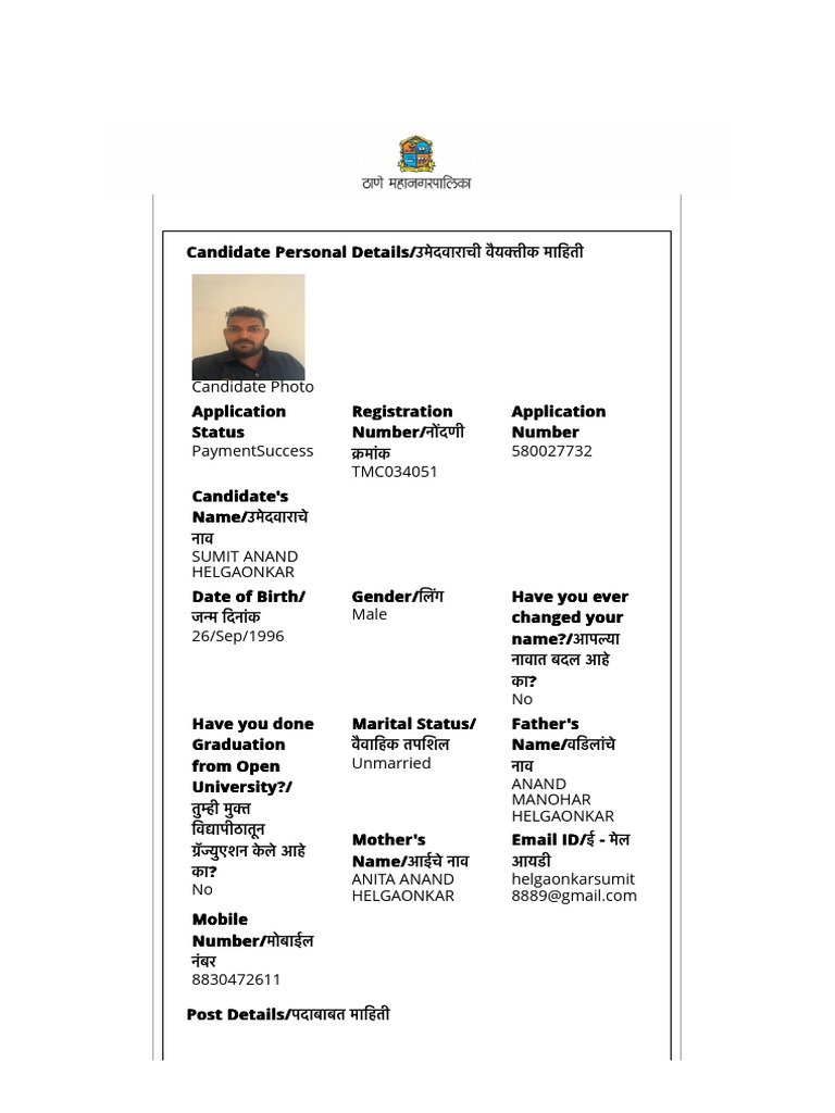 TMC Application 2025 Form | PDF