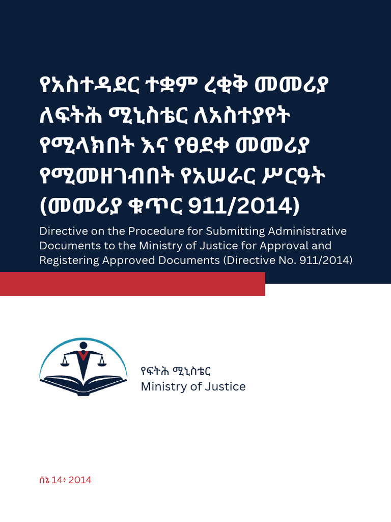 Directive On The Procedure For Submitting Administrative Documents To ...
