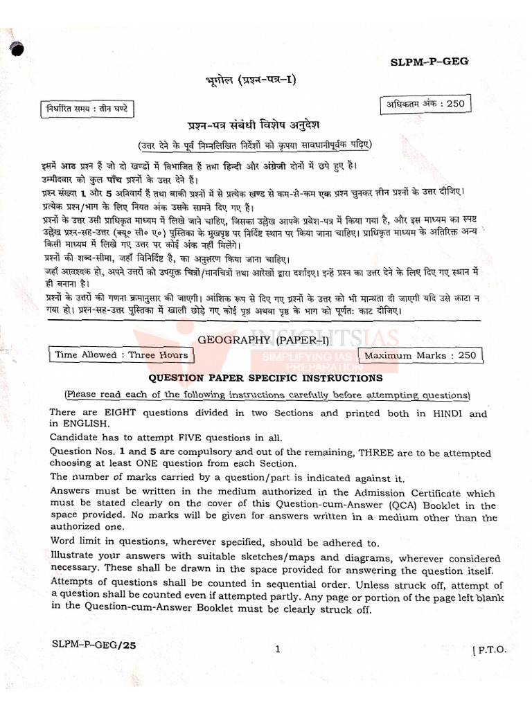 UPSC Mains 2025 Geography Optional Question Paper - 250831 - 182619 | PDF