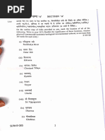 Topographical Map G43S10 Overview | PDF