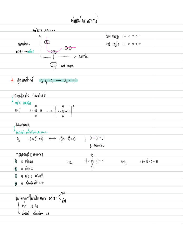 Chemical Bonding and Molecular Structure | PDF | Chemical Compounds ...