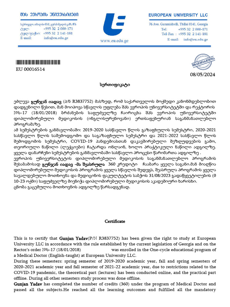 Compensation Certificate | PDF