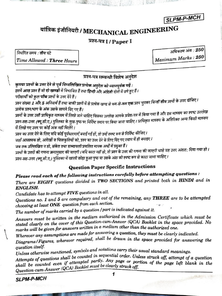 upsc-mechanical-engineering-optional-paper-1-2025_250902_193420 | PDF | Gear | Strength Of Materials