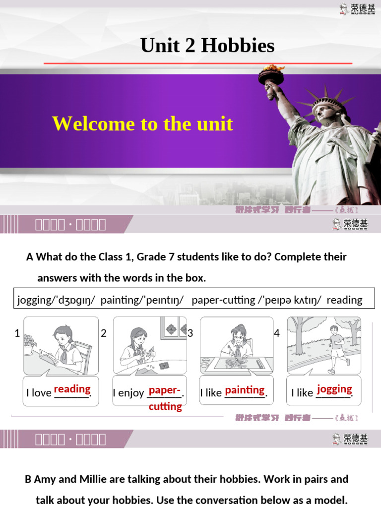 Welcome To The Unit | PDF