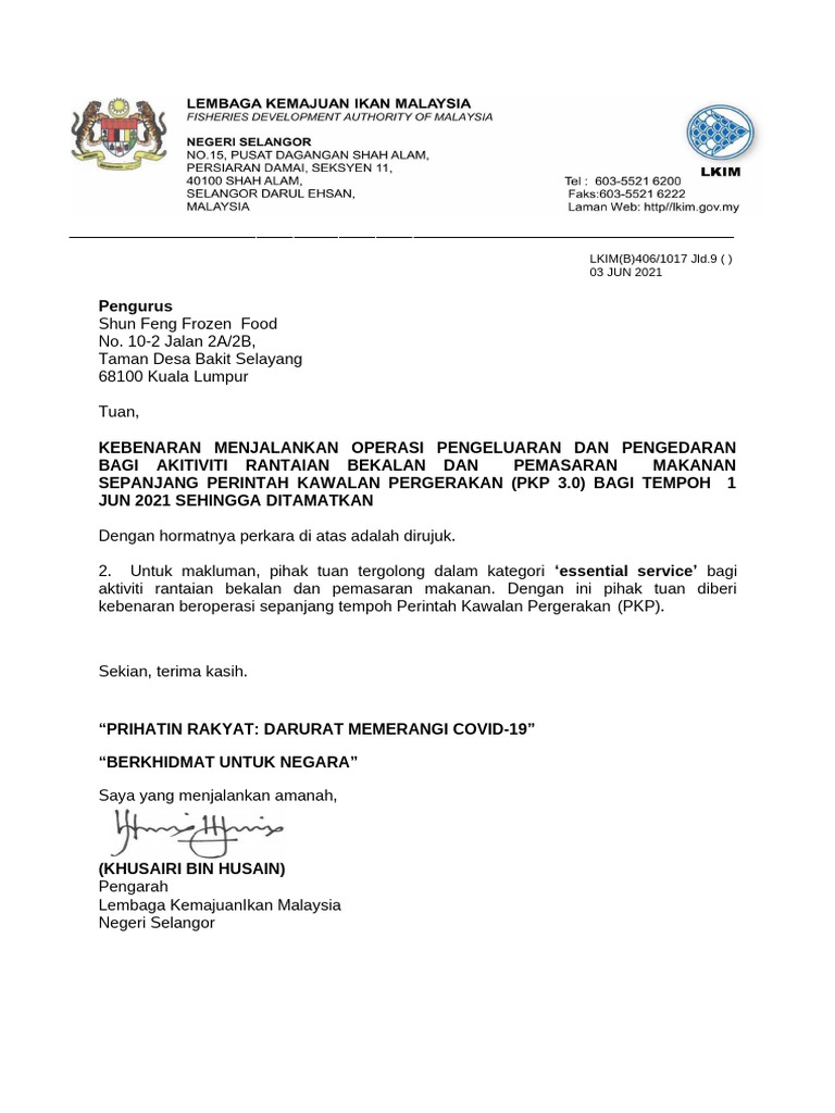 Shun Feng Frozen Food | PDF