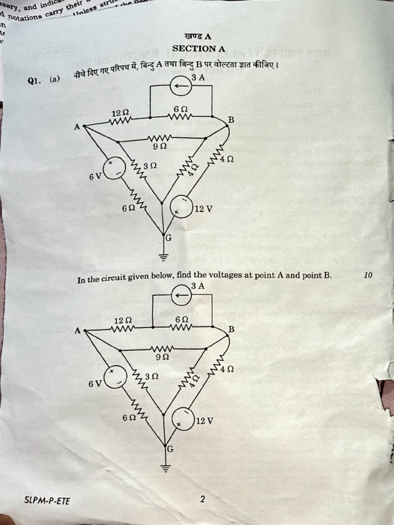 Upsc Electrical Engineering Optional Paper 1 2025 - 250902 - 195756 | PDF