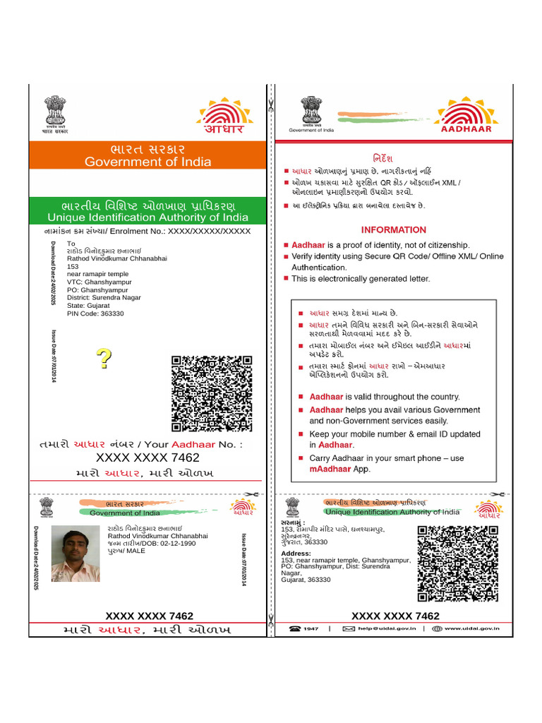 Aadhaar Card | PDF
