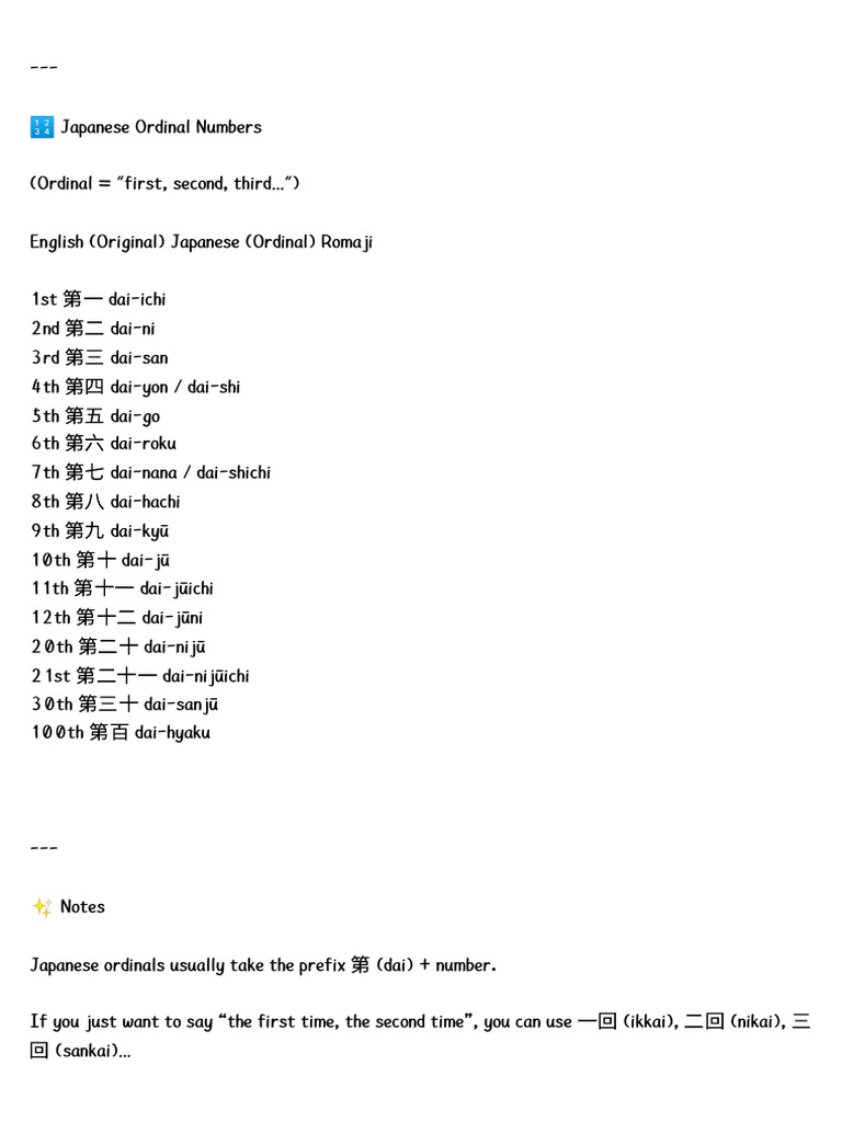 Japanese Ordinal Numbers | PDF