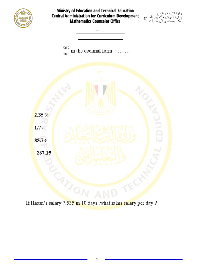 Grade 5-Classwork-Week 1 | PDF