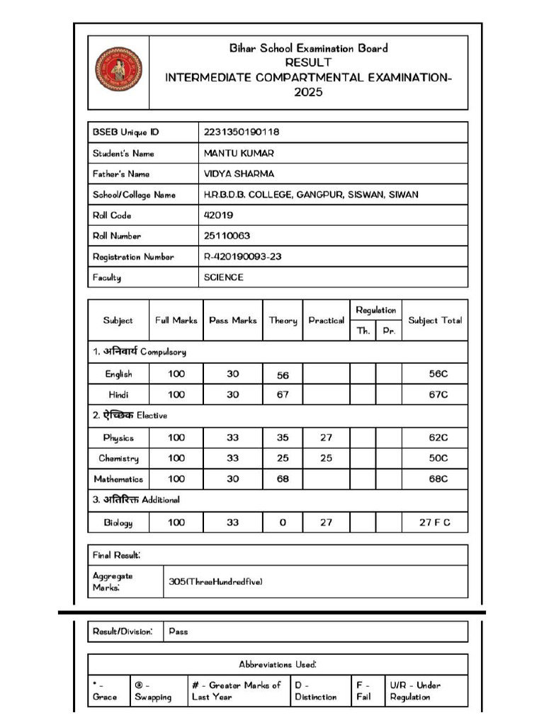 IMG 20250730 120856-Compressed | PDF