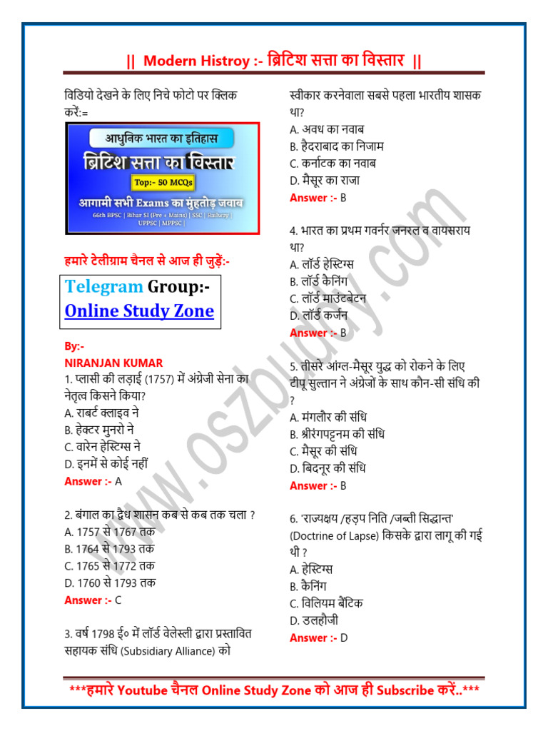 British Satta Ka Vistar by Online Study Zone | PDF
