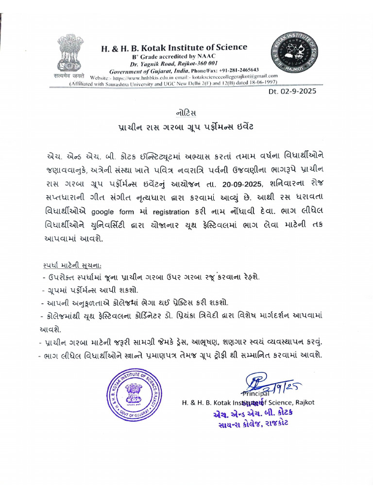 Prachin Ras Garba Event by Saptdhara | PDF