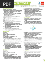 Testovi SON 2 | PDF