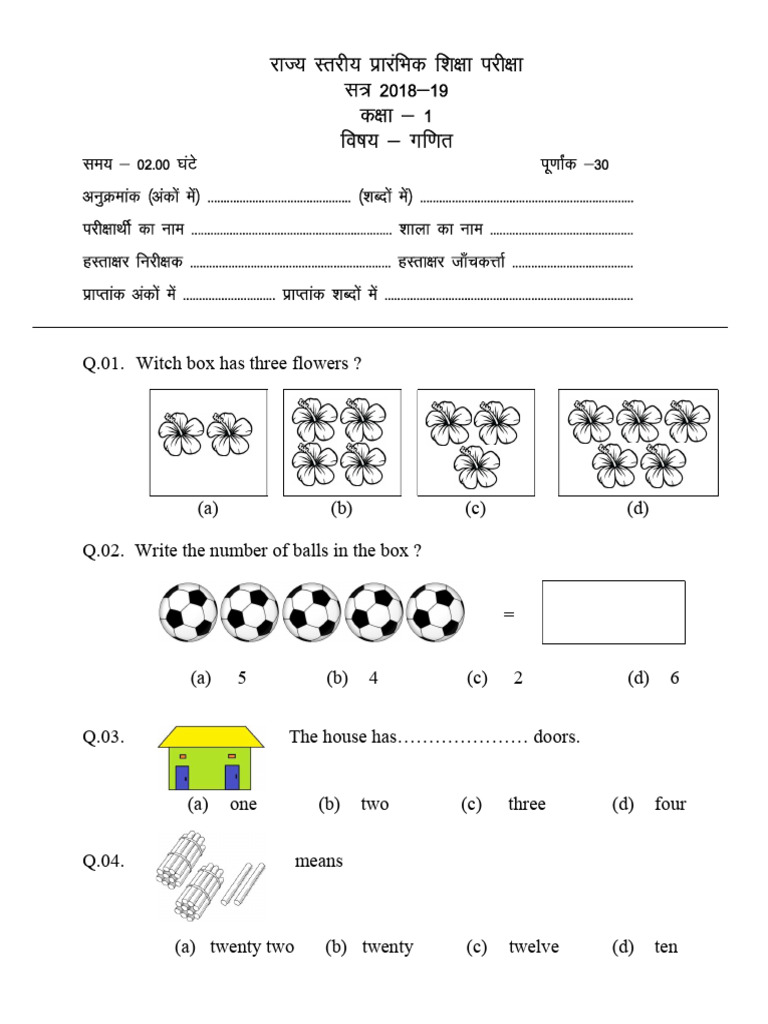 CBSE Class - 1 Maths Set - 1 Question Paper | PDF | Mathematics