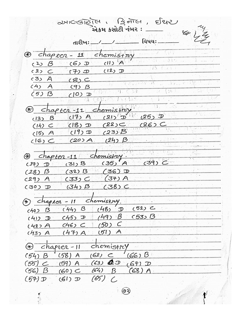 STD 12 CH 7 Mcqs Answer Key | PDF