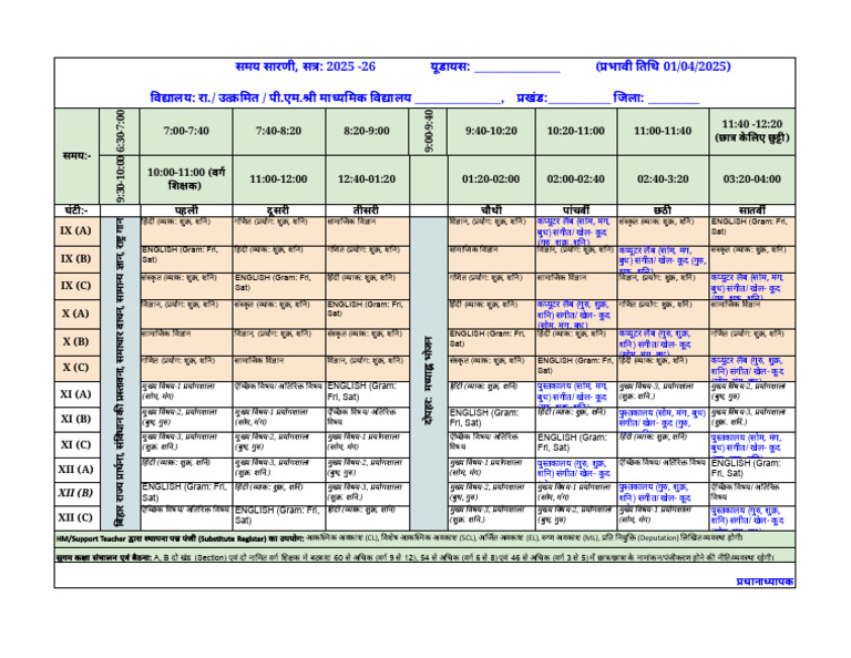 PM Sri - Secondary School Time Table Format | PDF