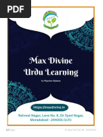 Haroof e Tahaji Adhi Ashkal Worksheet | PDF | Orthography