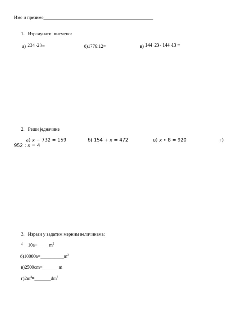 Inicijalni Test Za 5. Razred Matematika | PDF
