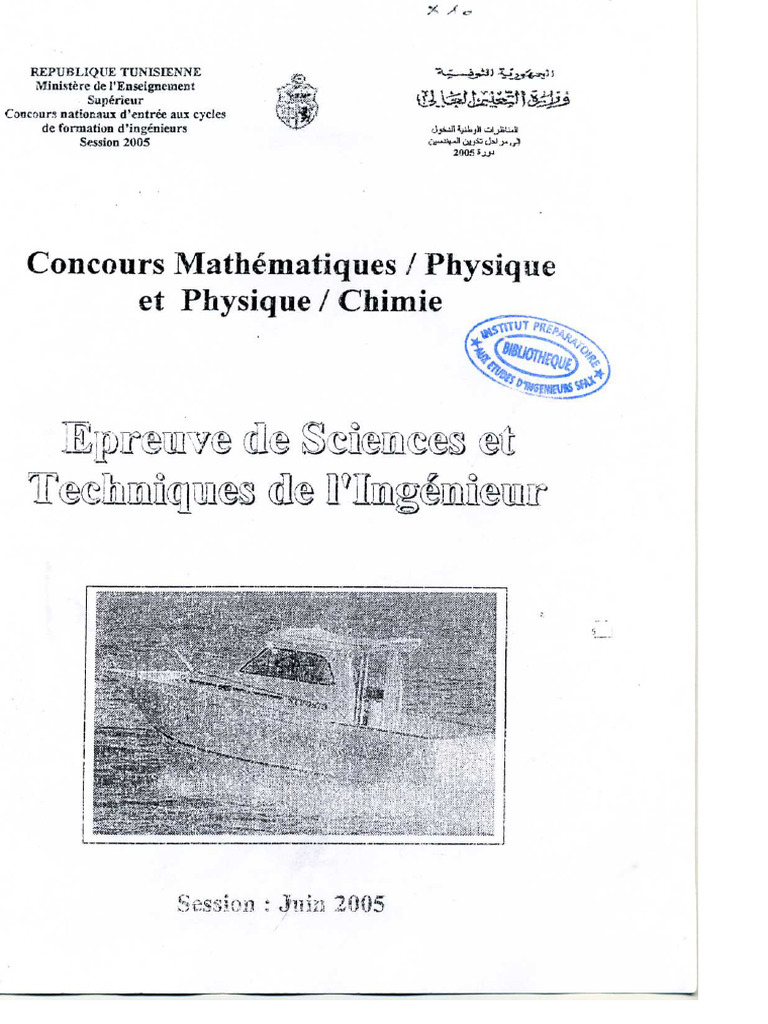 2005.PC.STA | PDF
