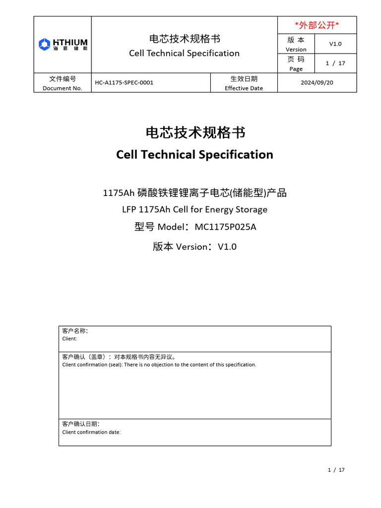 Hithium 1175Ah Cell Specification | PDF | Rechargeable Battery ...