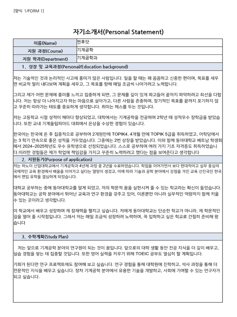KHHT Donga | PDF