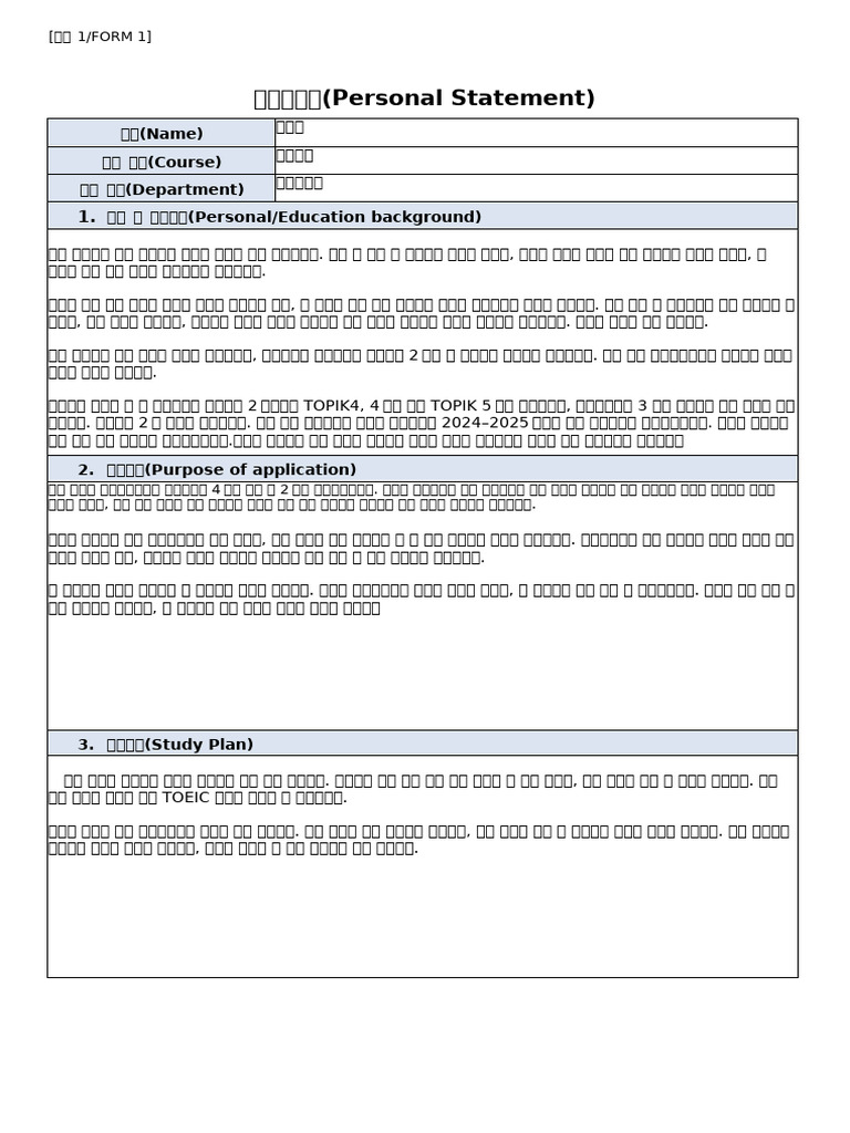 KHHT Donga | PDF