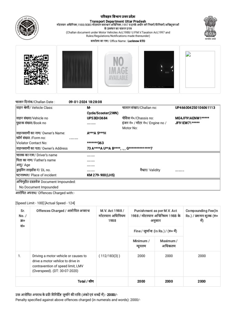 Echallan - Parivahan.gov - in Report Print-Page Challan No SB ...