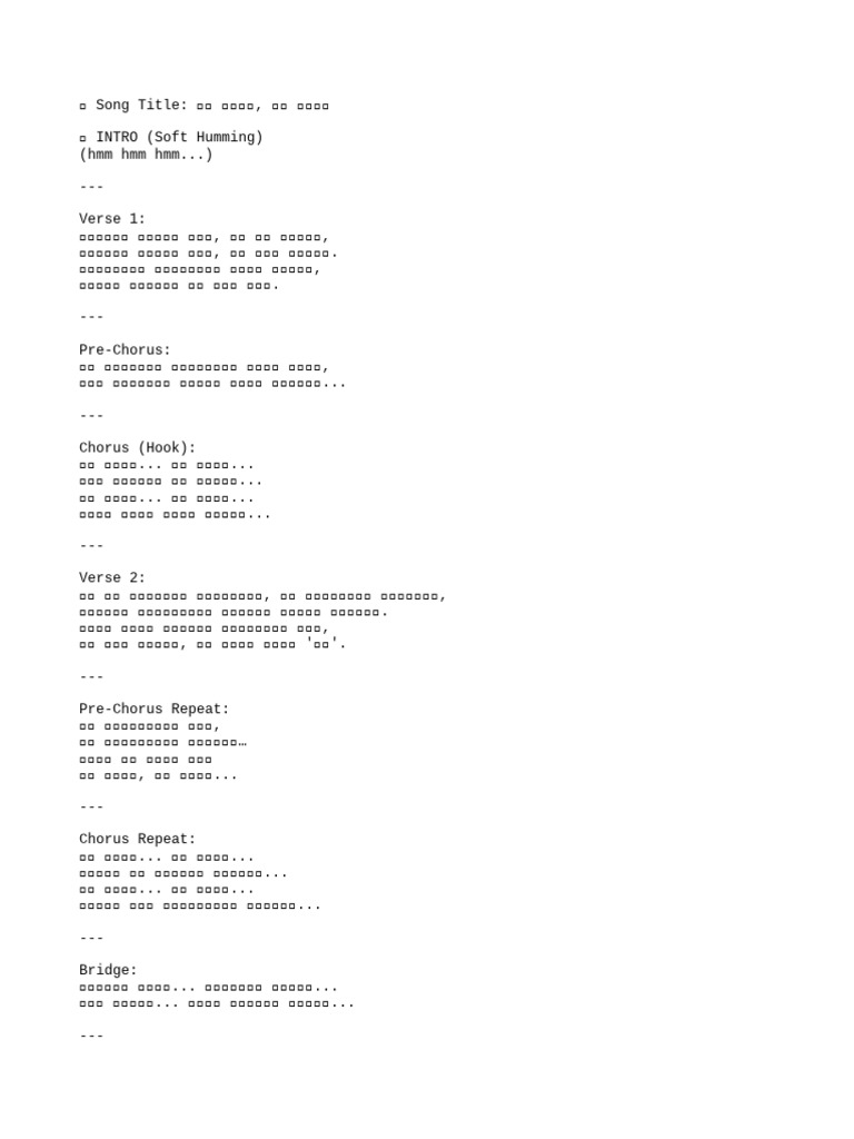 Ti Dithi Ti Mithi Song | PDF