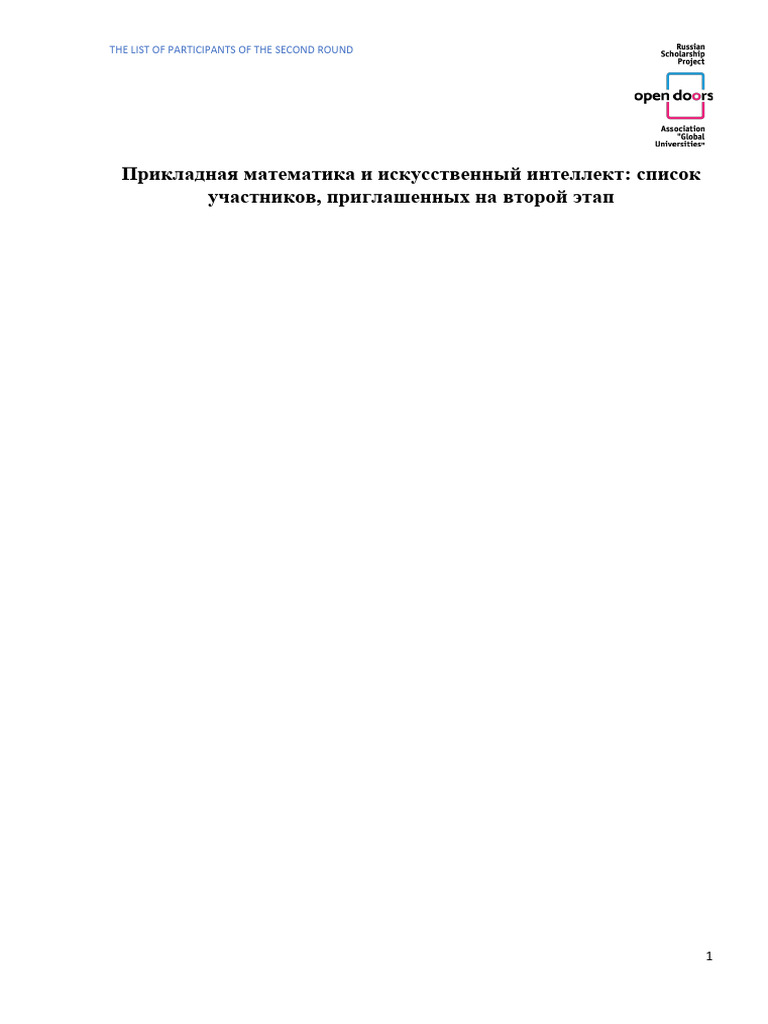 Applied Mathematics Artificial Intelligence | PDF | Banu Hashim