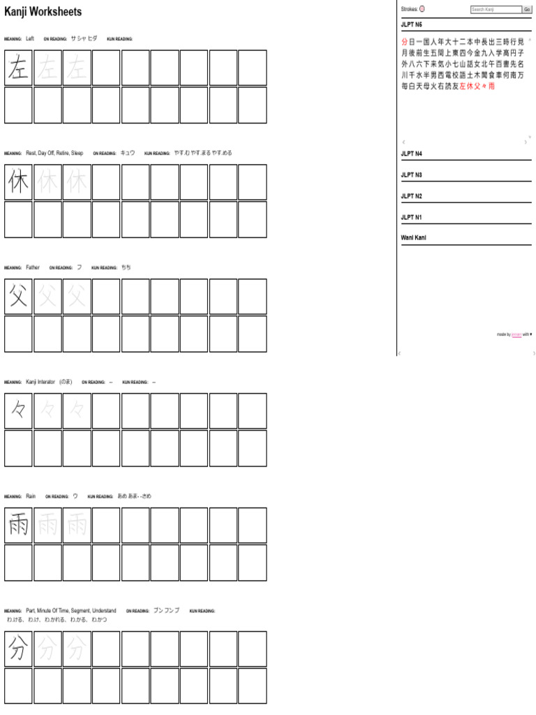 Kanji Sheets | PDF