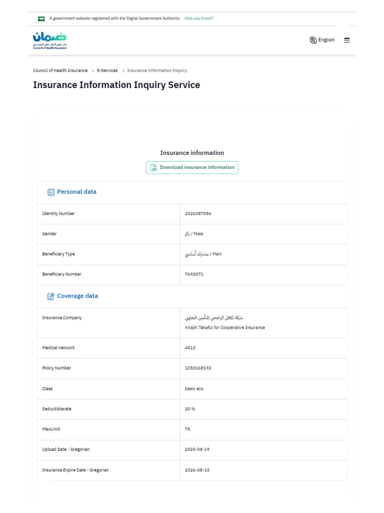 Insurance Information Inquiry | PDF | Insurance
