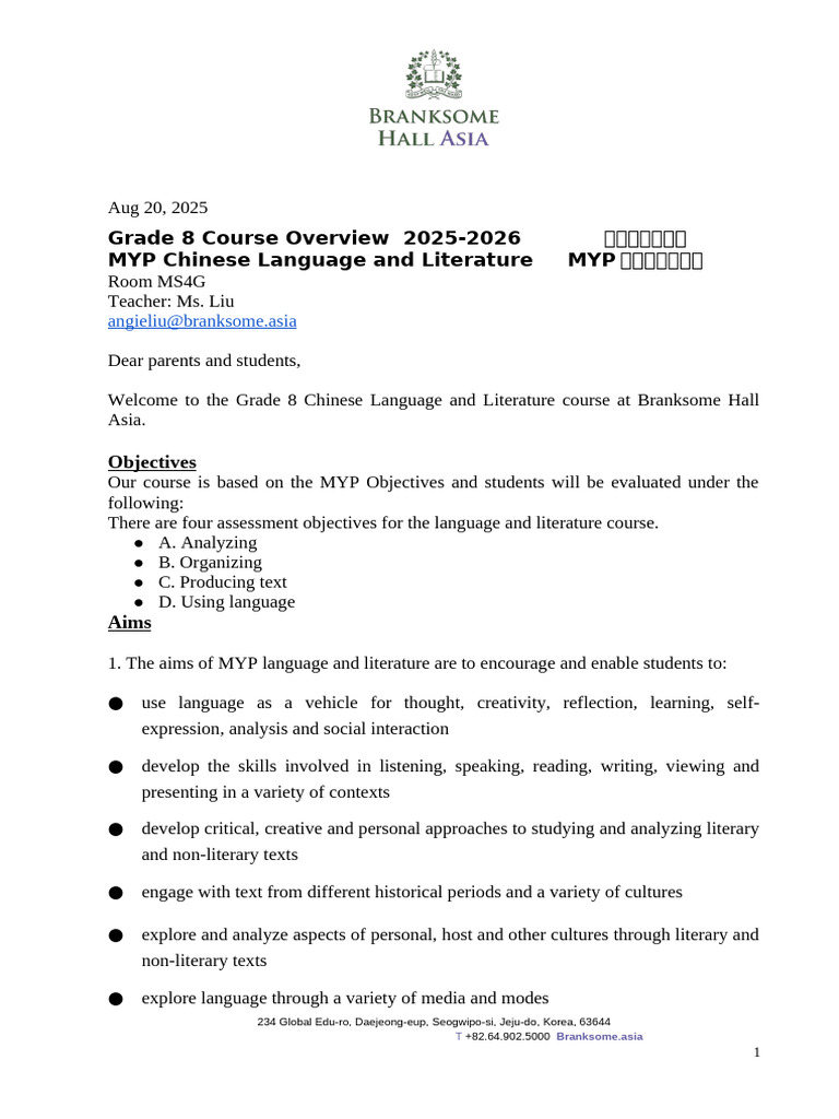 25-26 G8 Chinese Course Outline | PDF | Teachers | Cognition