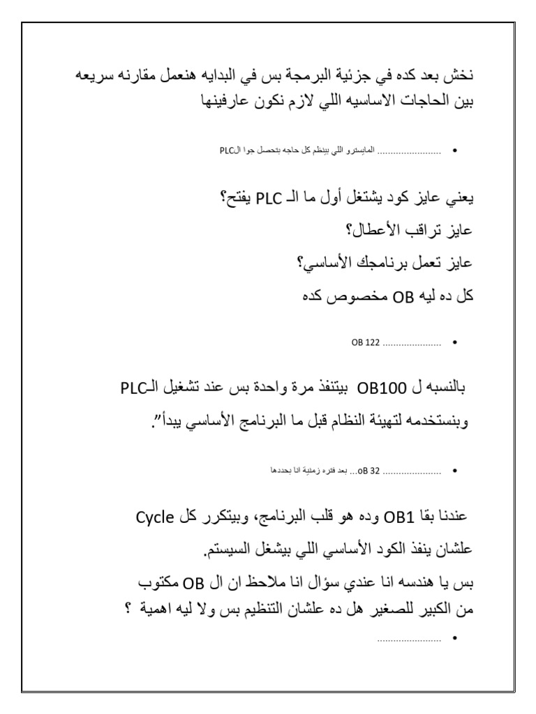 5151 (AutoRecovered) | PDF