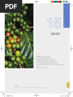 실습11-레지스터 | PDF