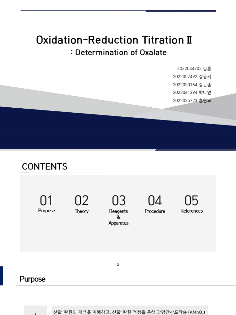 6Á - Oxidation-Reduction Titrations II - Determination of Oxalate | PDF